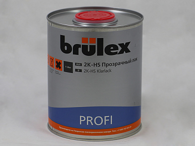 Лак Brulex 2K-HS-Profi / Профи, 1л